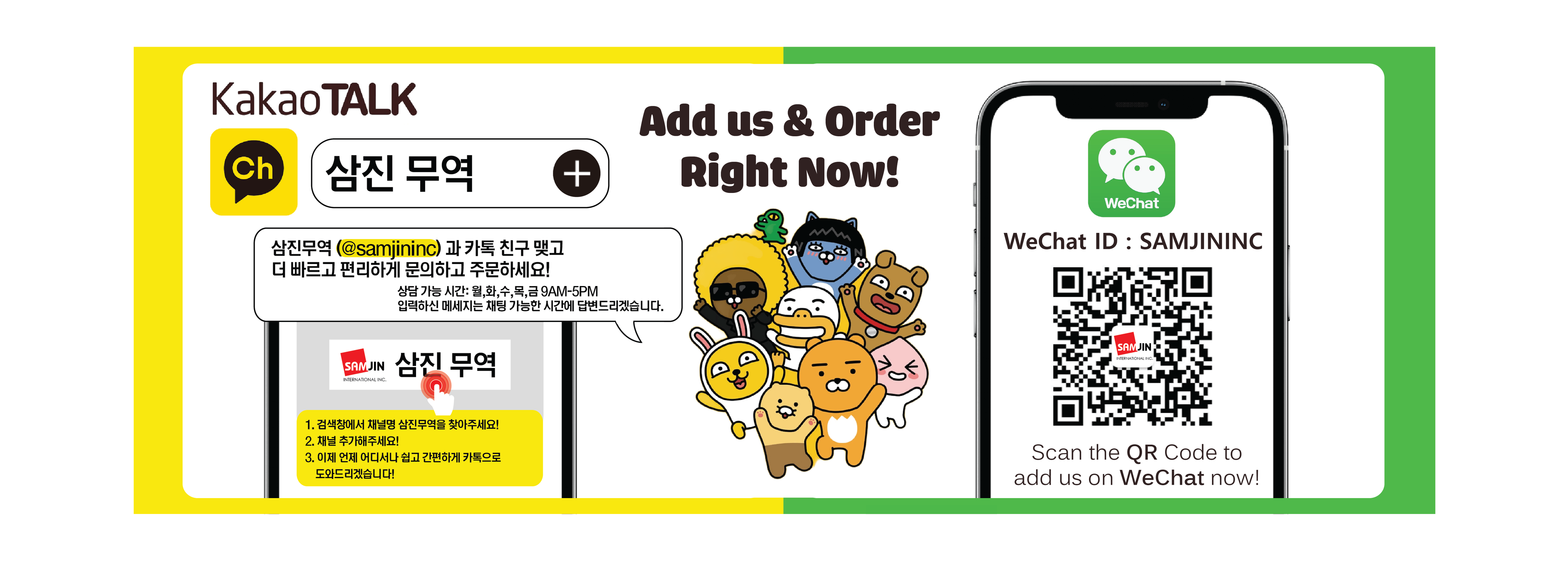 Samjin International Inc.